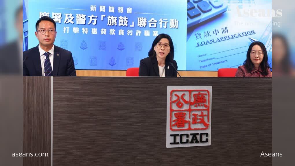 Hong Kong Police and ICAC Arrest 32 in HK$140 Million SME Loan Fraud ...